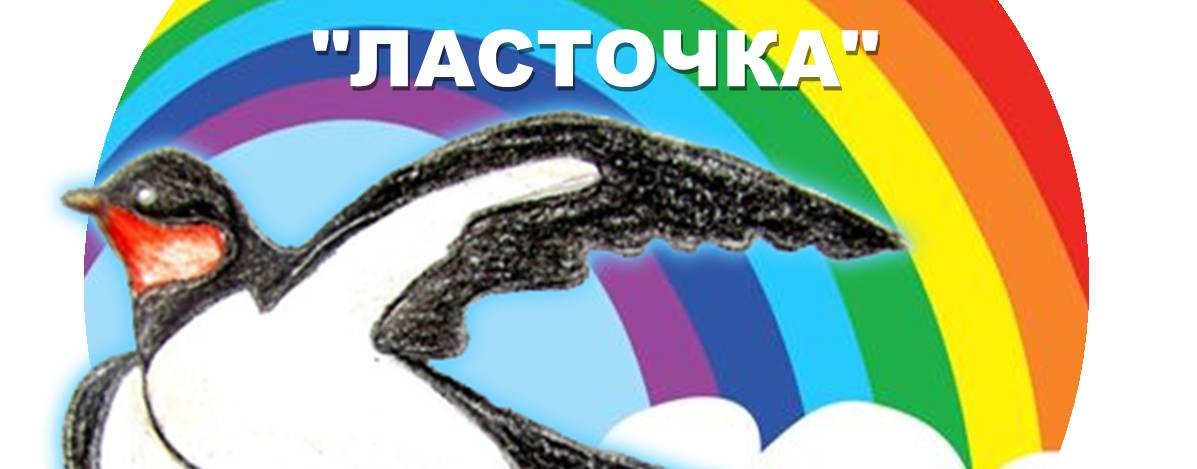 Мультстудия "Ласточка"
