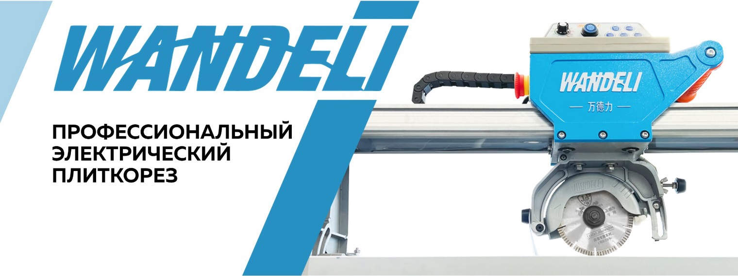 Fortezzo - центр алмазного оборудования