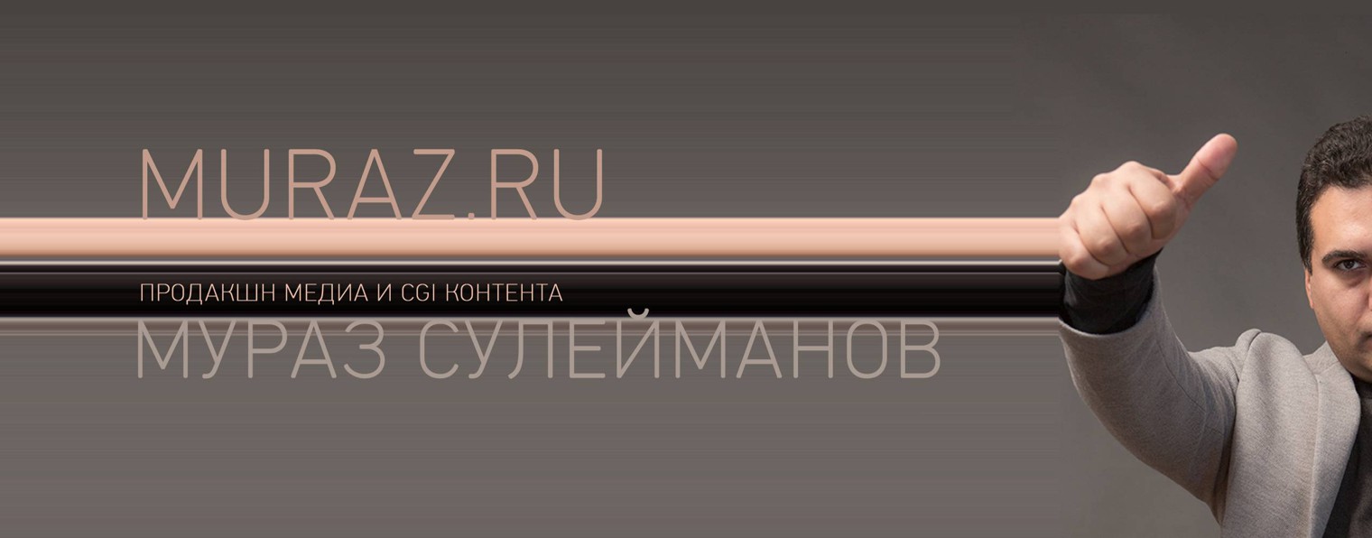 MurazS