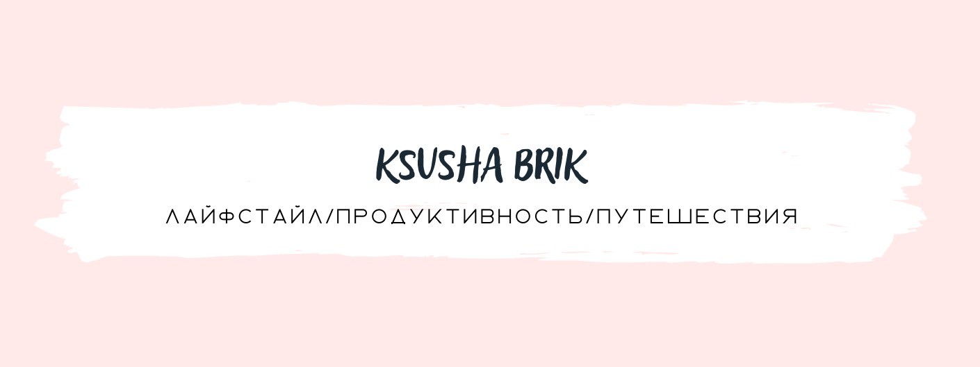 Ksusha Brik
