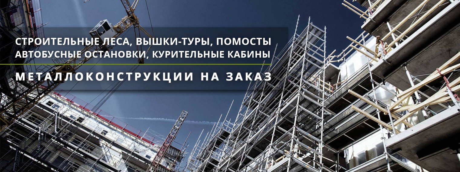 ООО "ПК МДН-Пром"