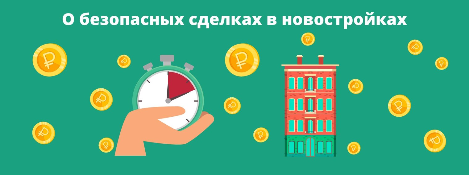 Мосдольщик.рф