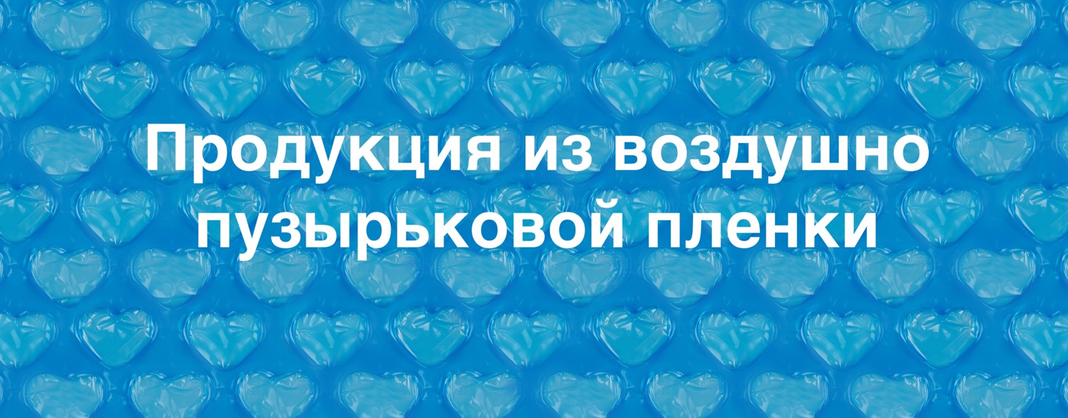 «Бета-Куверт»