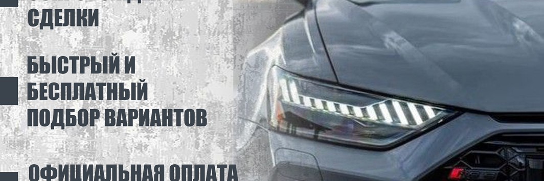 AUTOIMPORT23