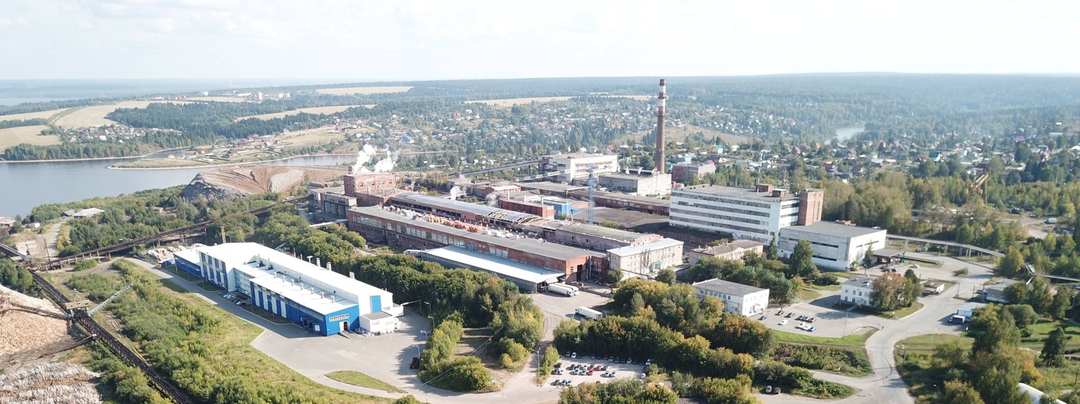 Пермская целлюлозно-бумажная компания