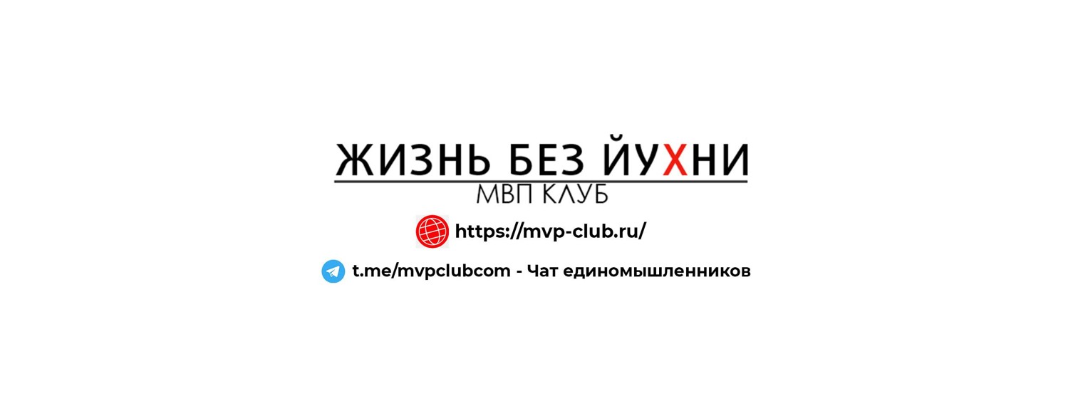 MVPCLUB