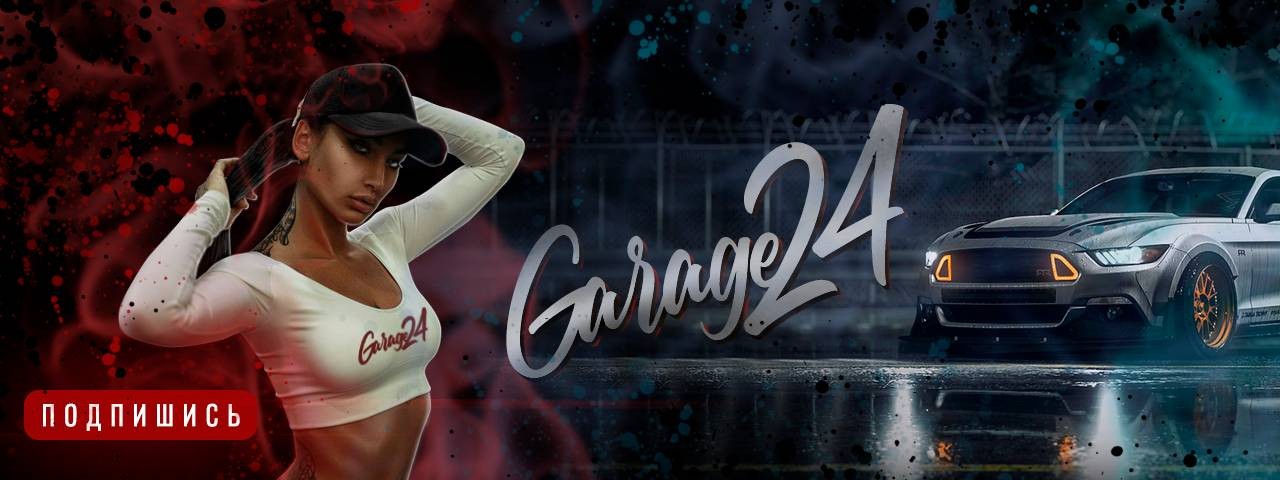 Garage 24