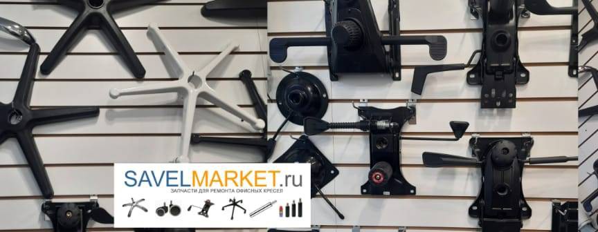 SAVELMARKET/ САВЕЛМАРКЕТ