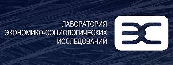 ЛЭСИ НИУ ВШЭ