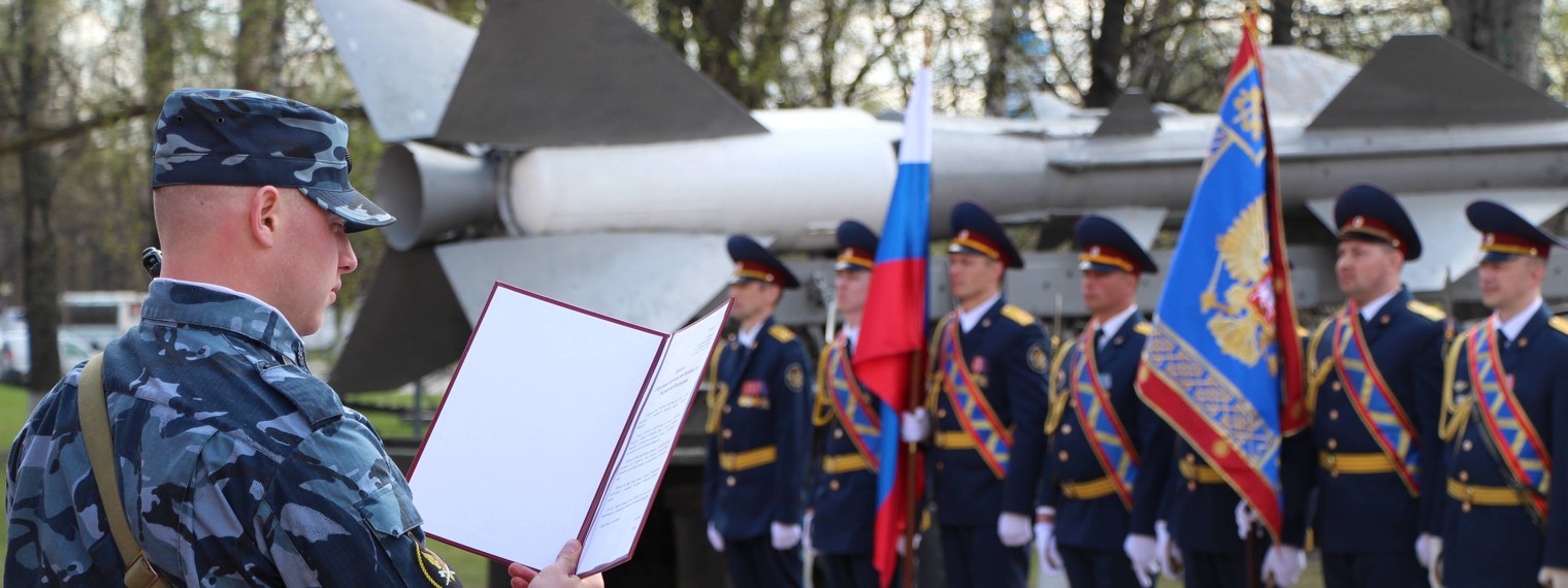 УФСИН России по Ярославской области