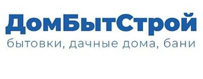 ДомБытСтрой/Воронеж