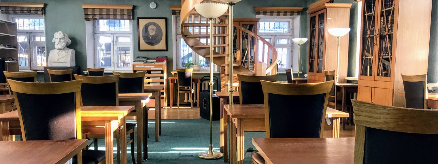 Библиотека-читальня им. И.С. Тургенева