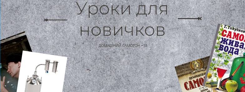 Самогон Евген