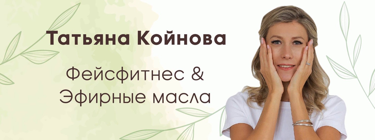 Фейсбилдинг