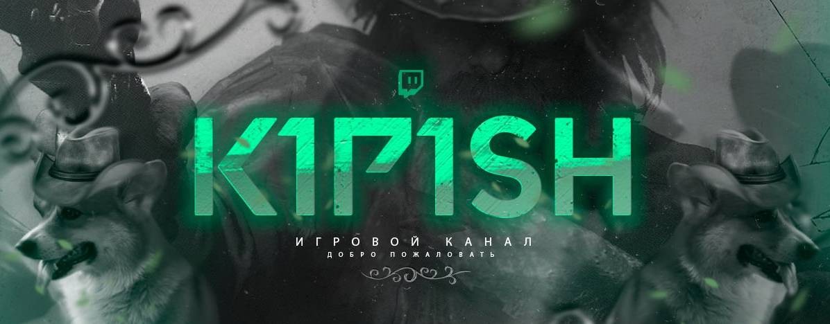 k1p1shTW
