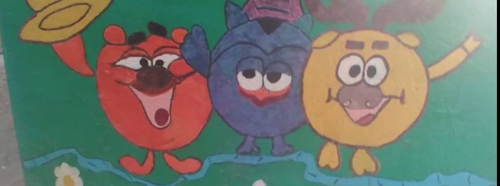 Я и мои звери