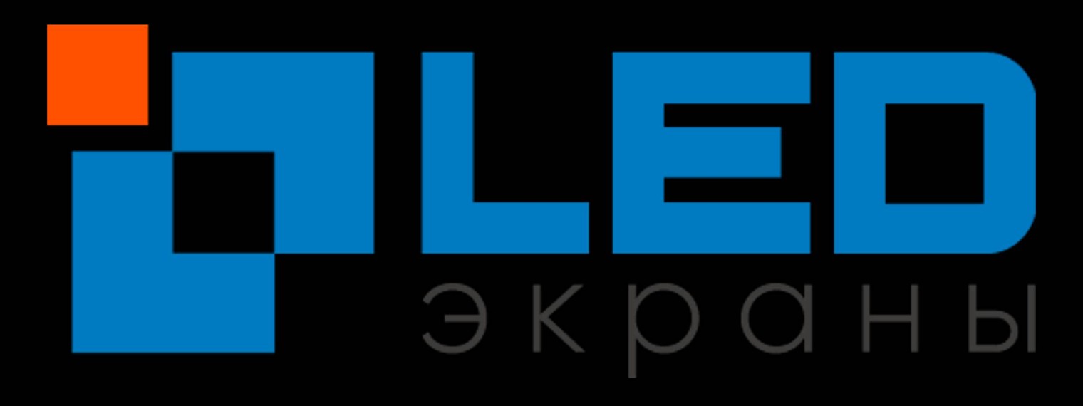 Led Экраны