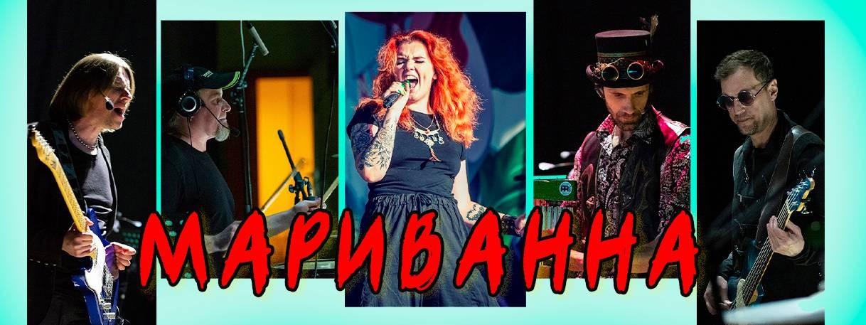 Мариванна|Marivanna
