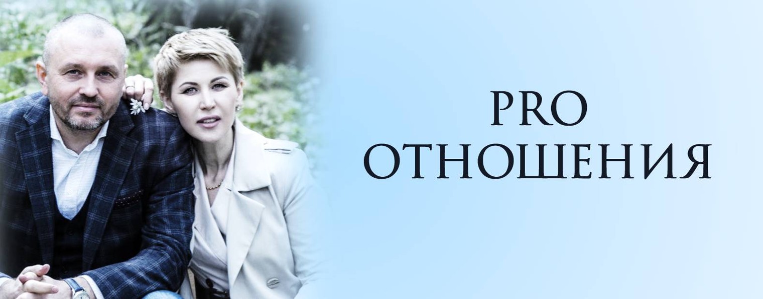 Семейные ценности