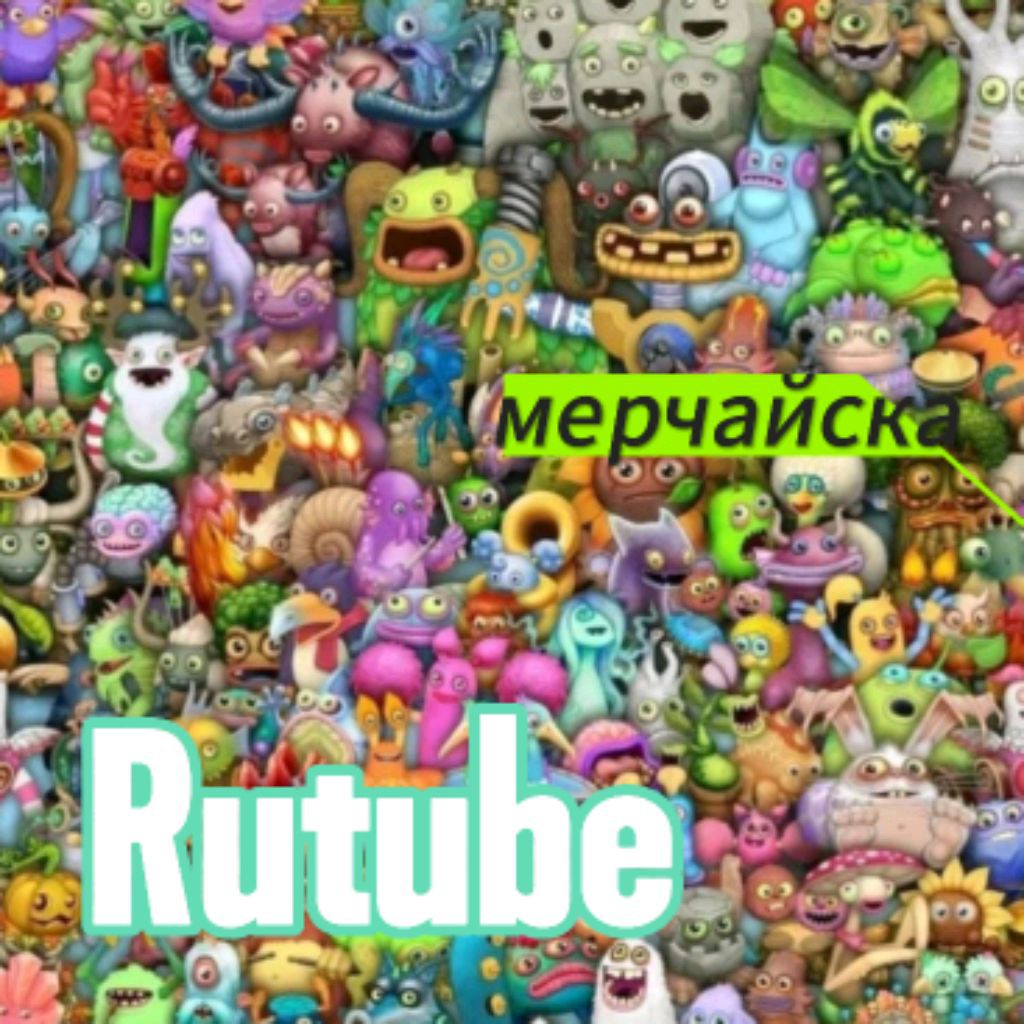 Мерчайска