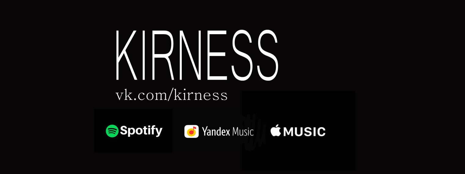 Kirness