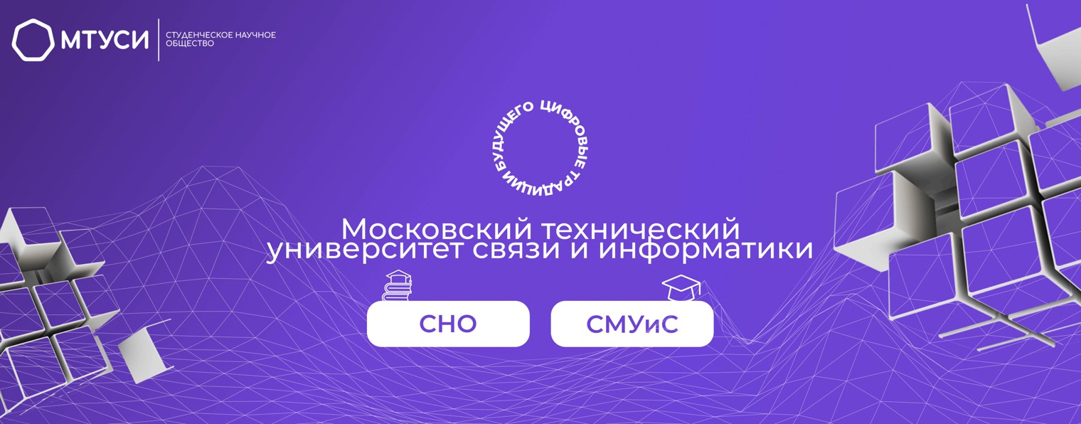 ОНИРС
