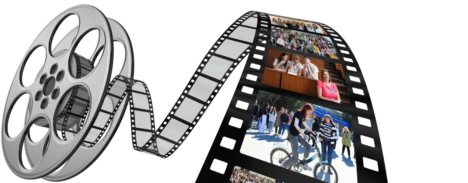 Конкурс видеопроектов