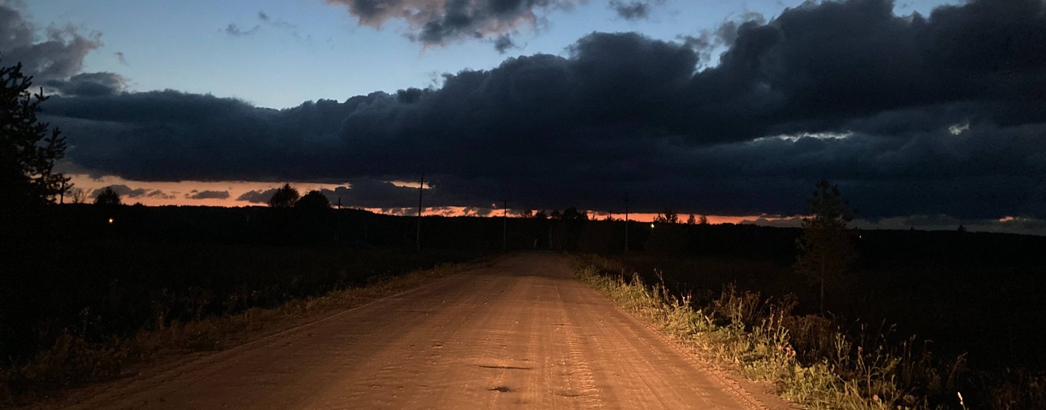 Арсенал охотника