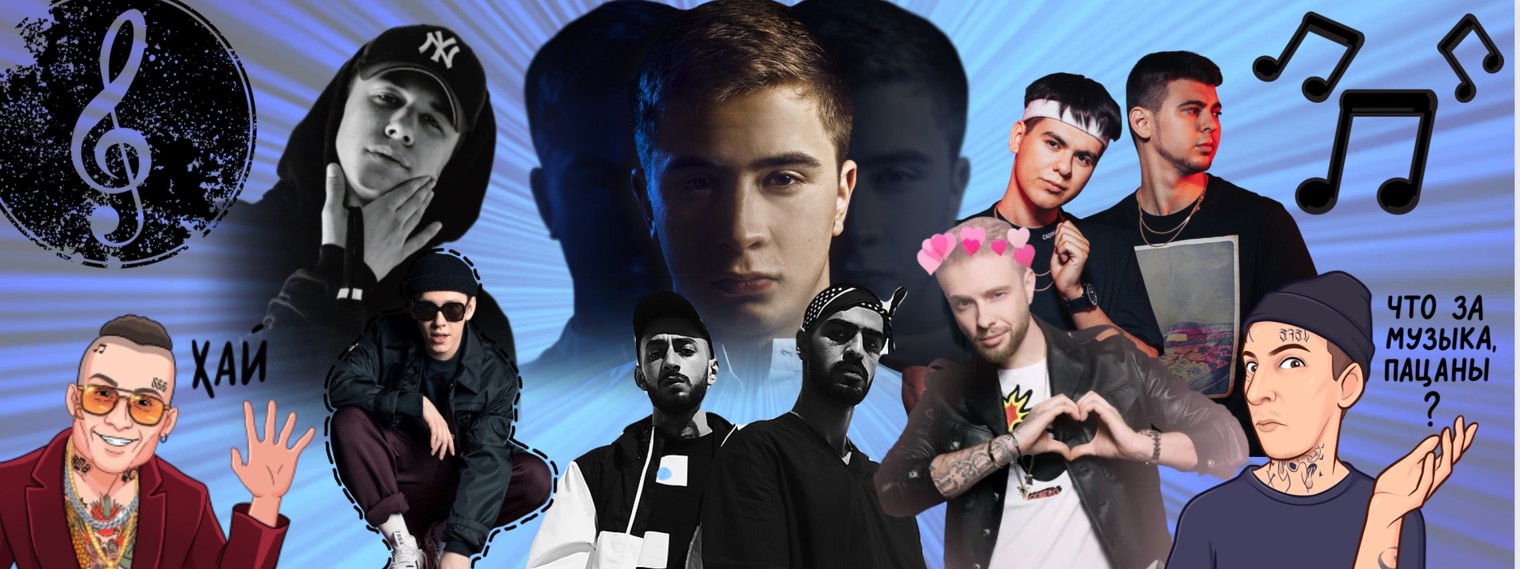 ИНСТИТУТ МУЗЫКАЛЬНОЙ ПРАВДЫ