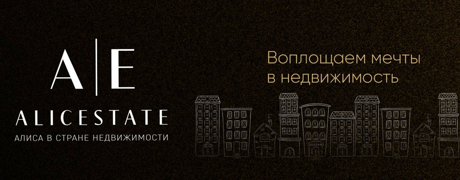 Алиса Шрамковская