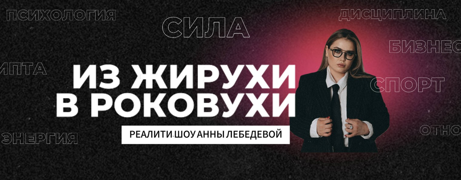 Anet Swan -- LEBEDEVA ANNA