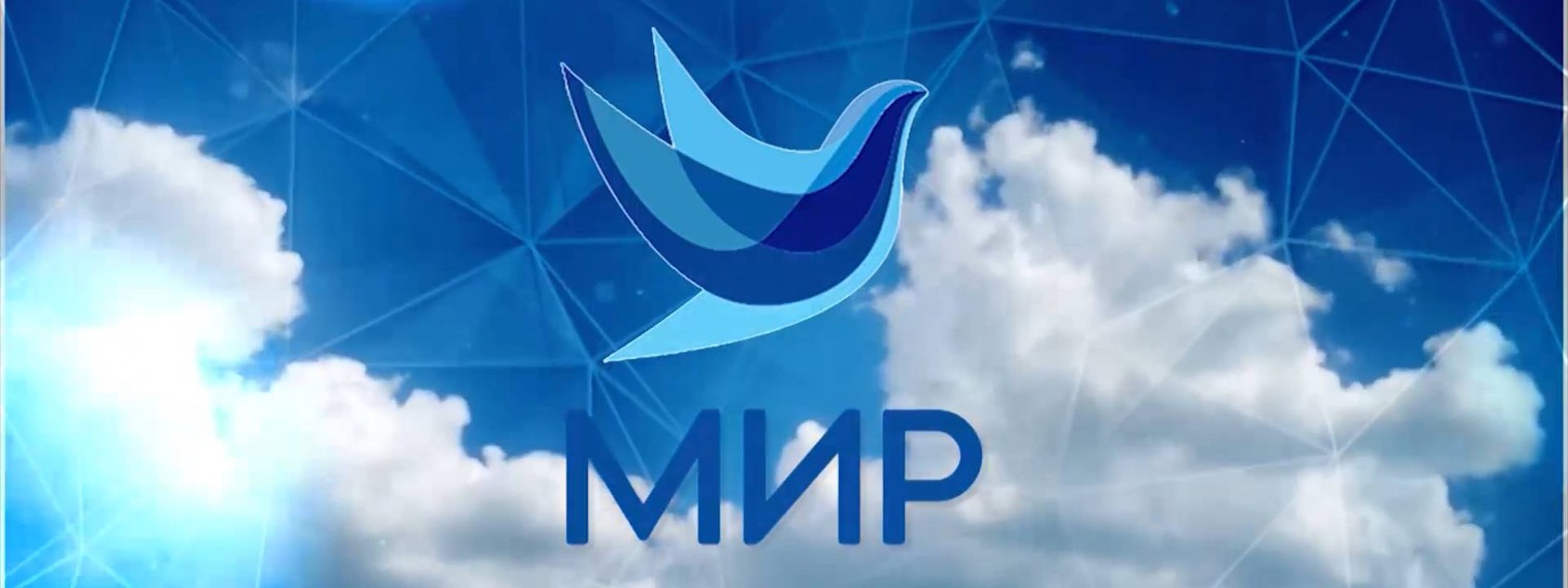 Детский лагерь "МИР"