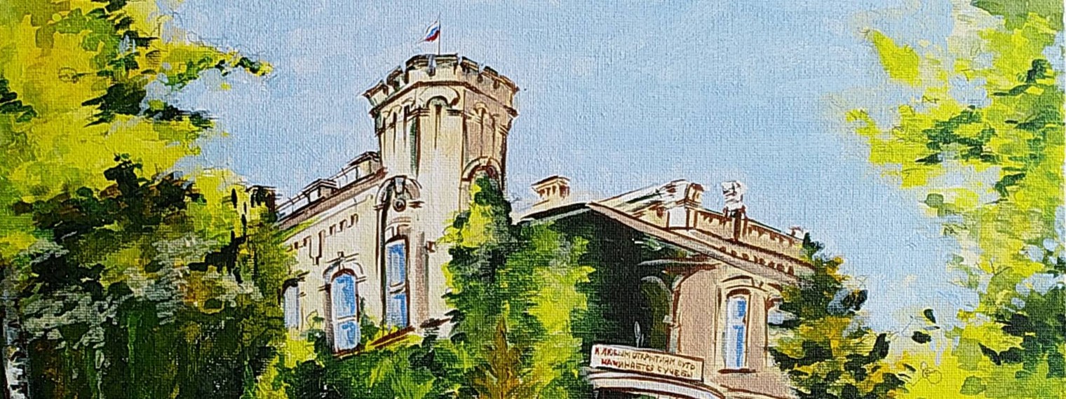 Филиал СГПИ в г. Железноводске