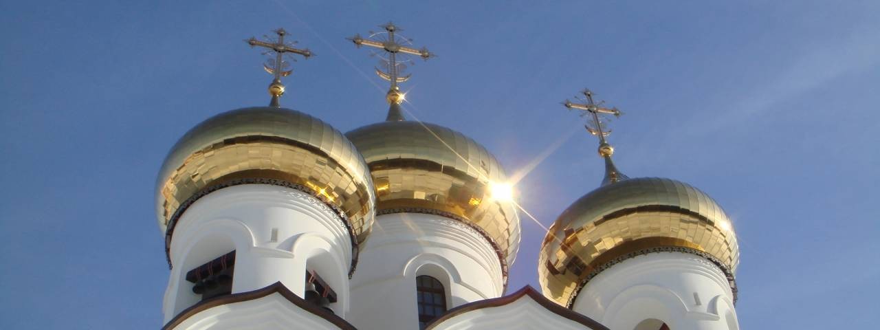 Слово Православия