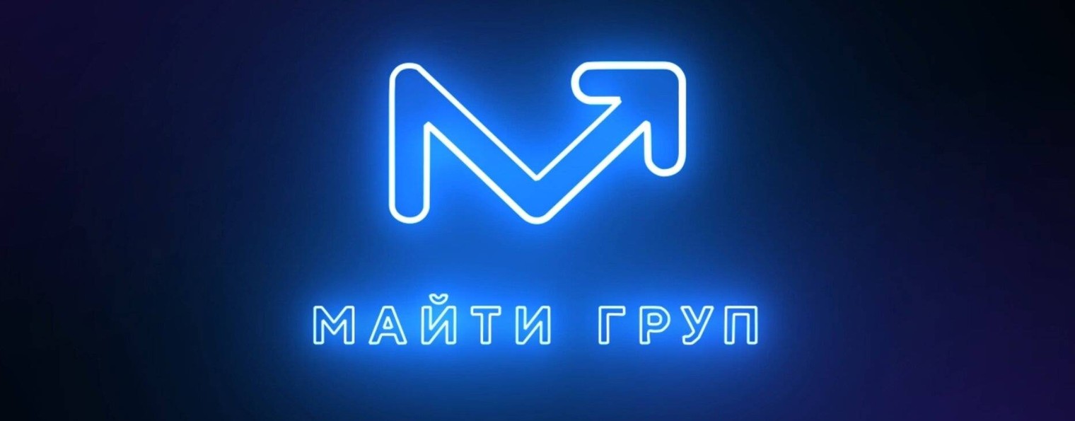 Майти Груп Production