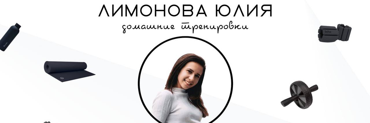 limonovafit