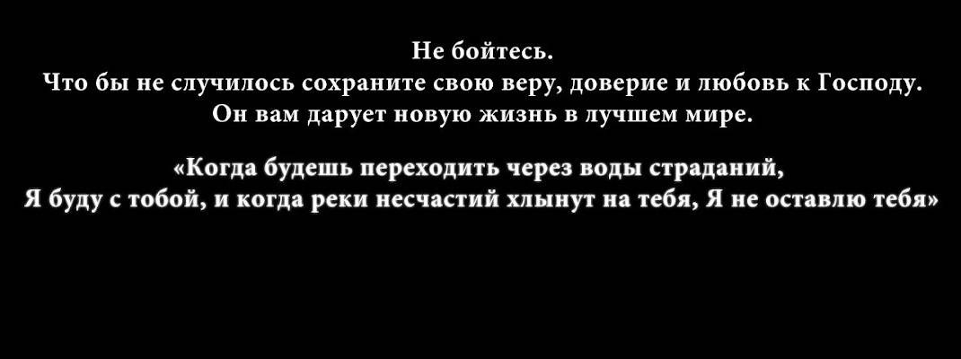 Следуя за Иисусом Христом