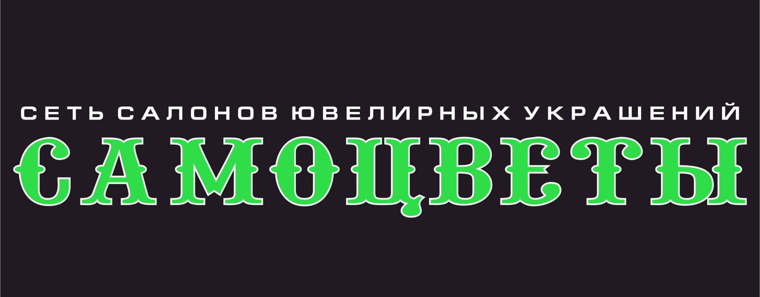 Отделение квалификации