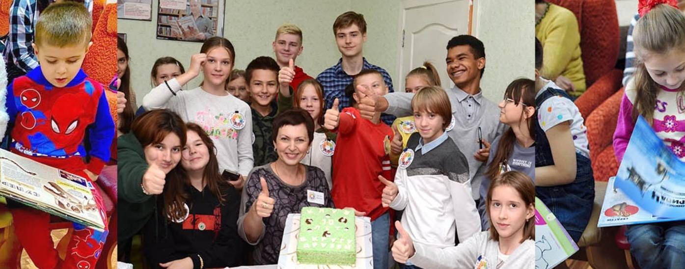 Луганская библиотека для детей