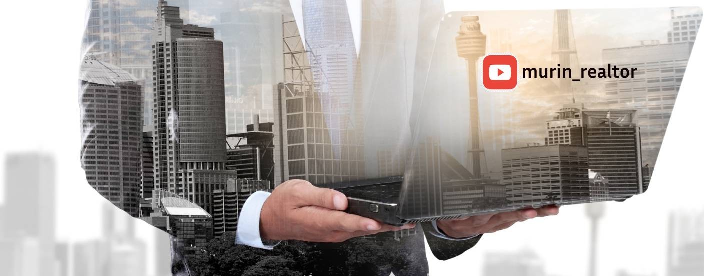 Риелтор Ижевск Владимир Мурин