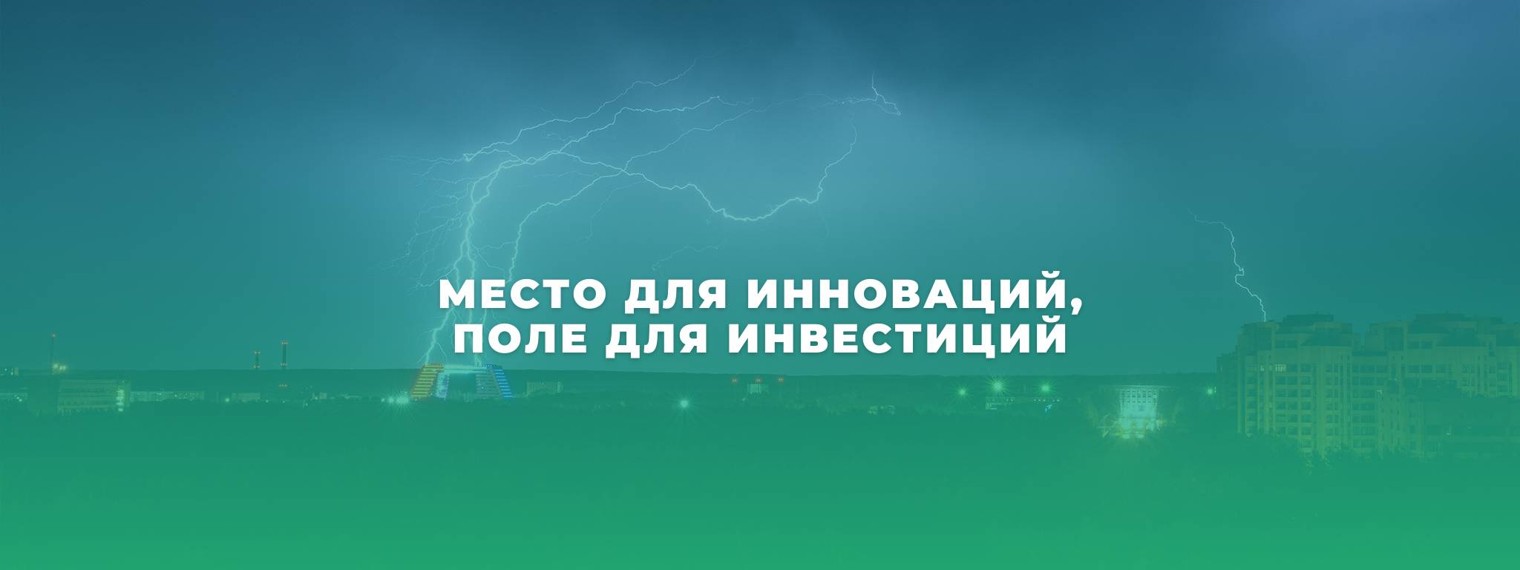 Академпарк | Academpark