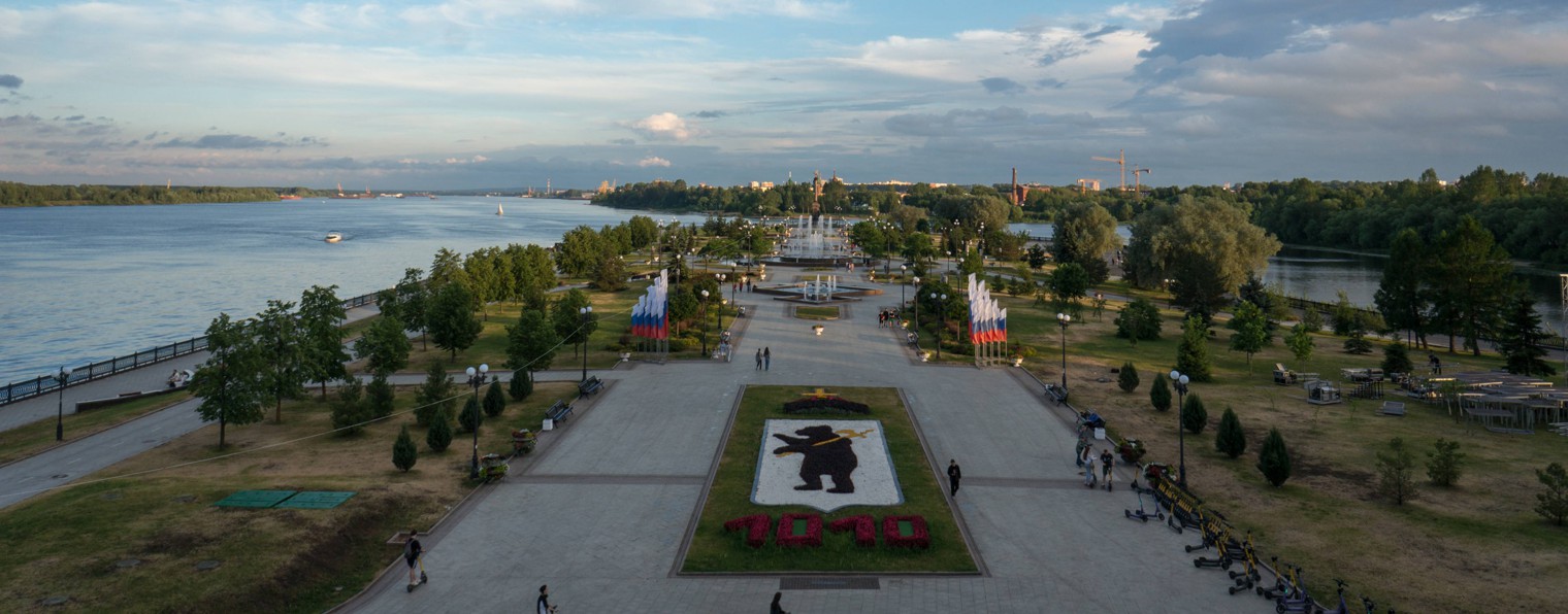 Харальд. История, путешествия, музыка