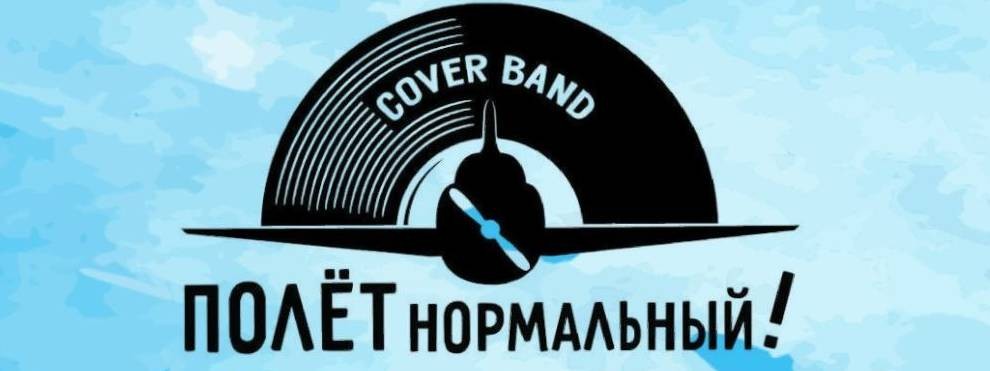 Аронов Сергей