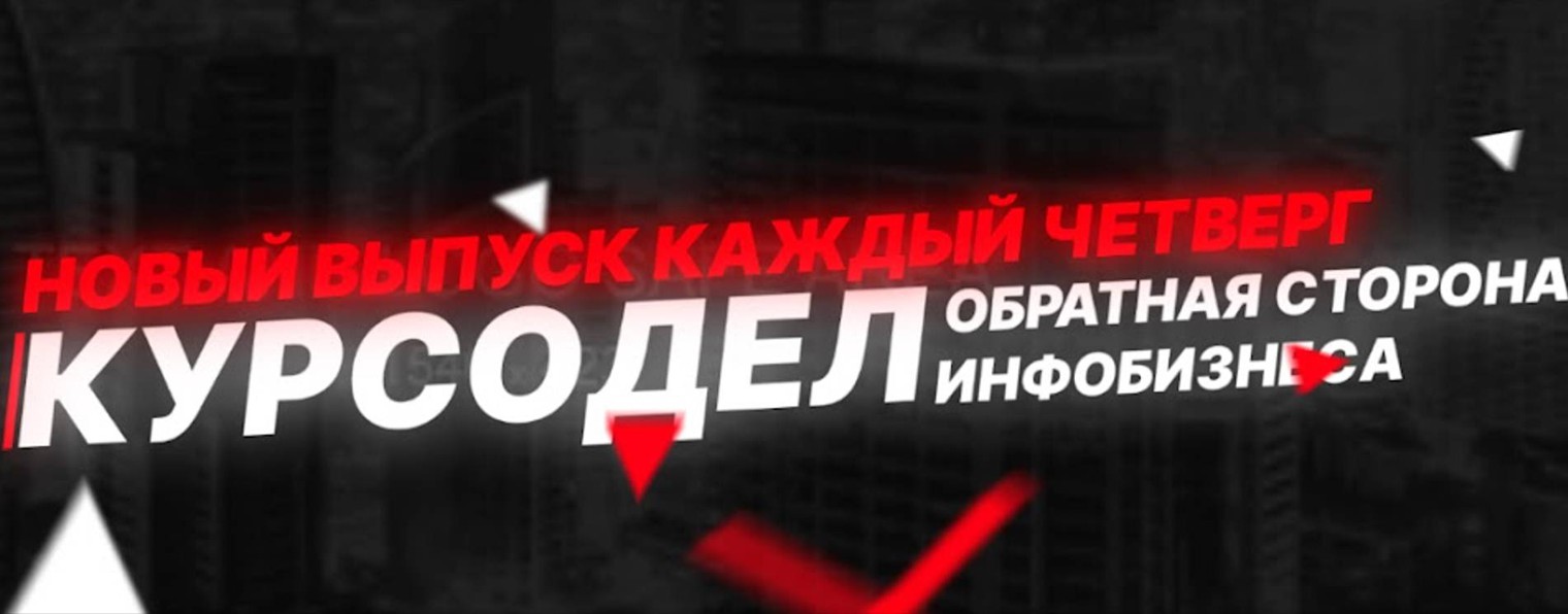 Алексей Фриман