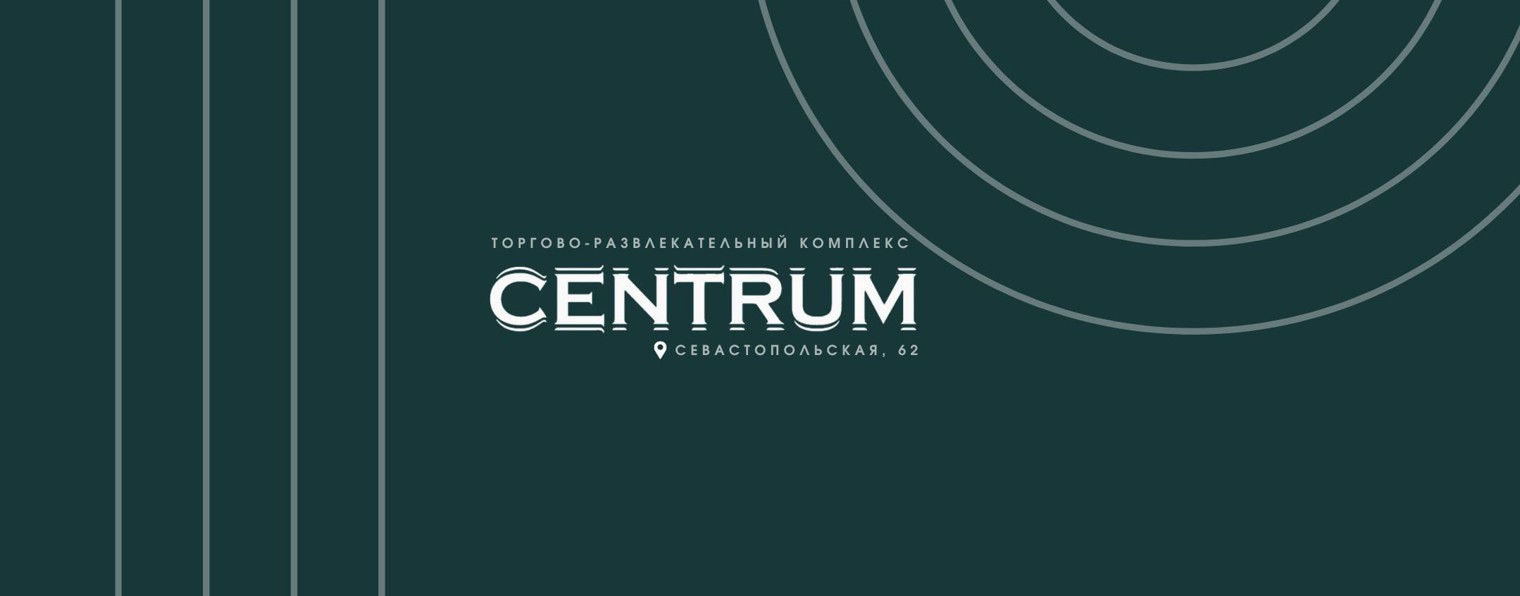 CENTRUM TRK