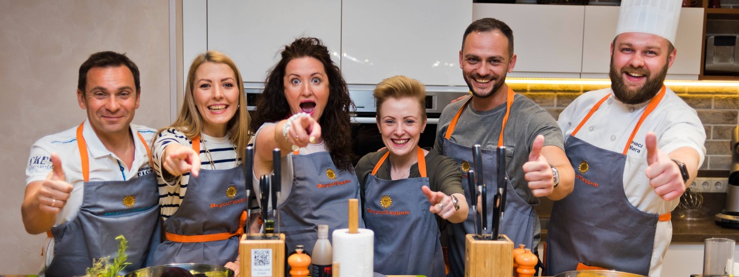 «Вкусотеррия» Кулинарная Студия