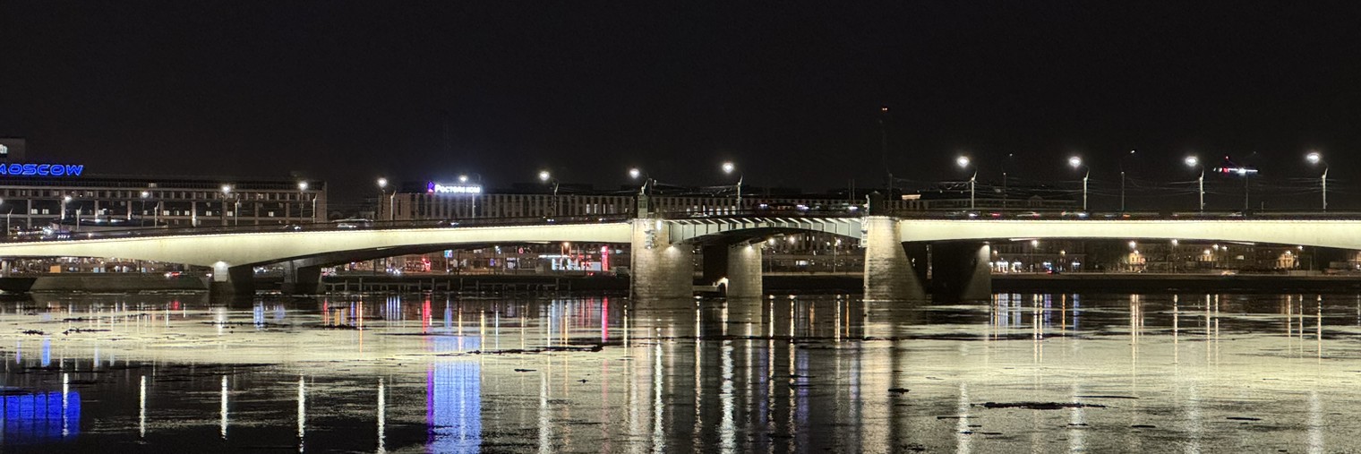 Дима Раймер