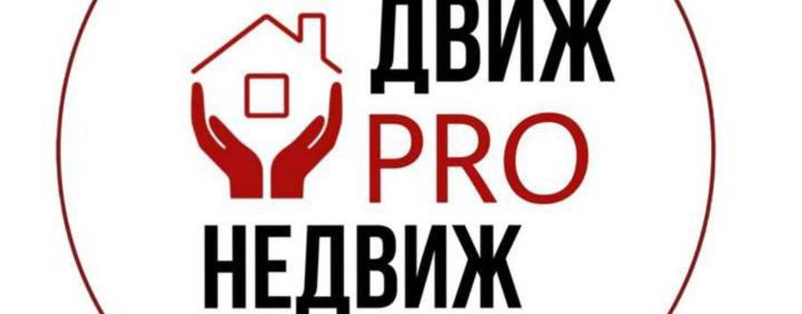 Семейный риелтор Изабелла Кутаржевская