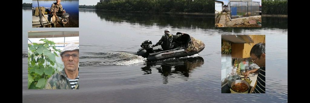 Всего по немногу 61.