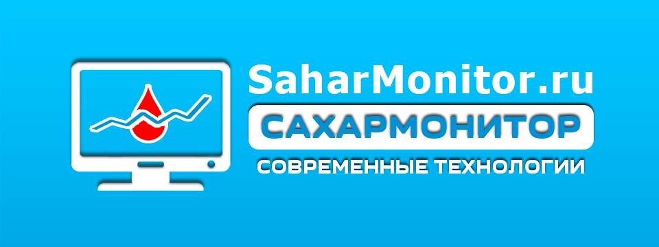 СахарМонитор